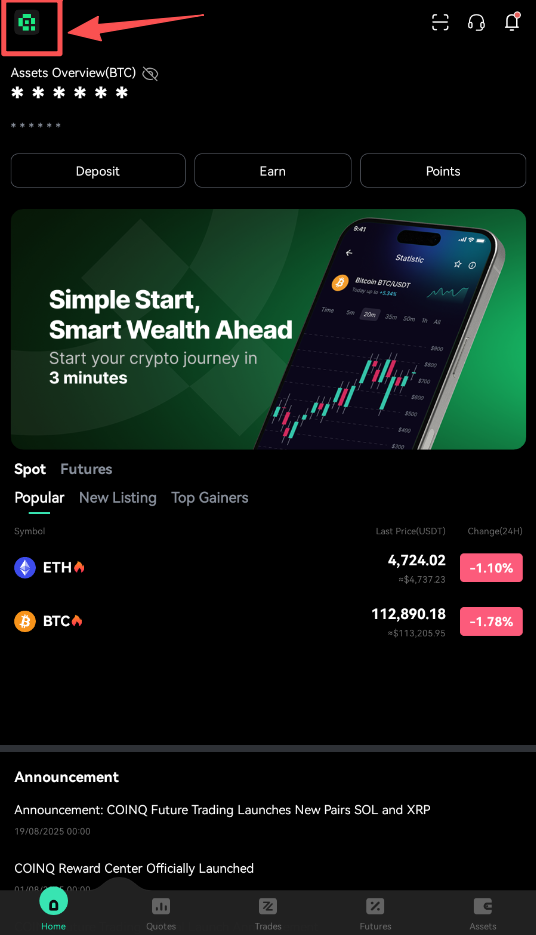 Google OTP(2단계 인증) 수정 방법 - APP – 고객 지원 센터